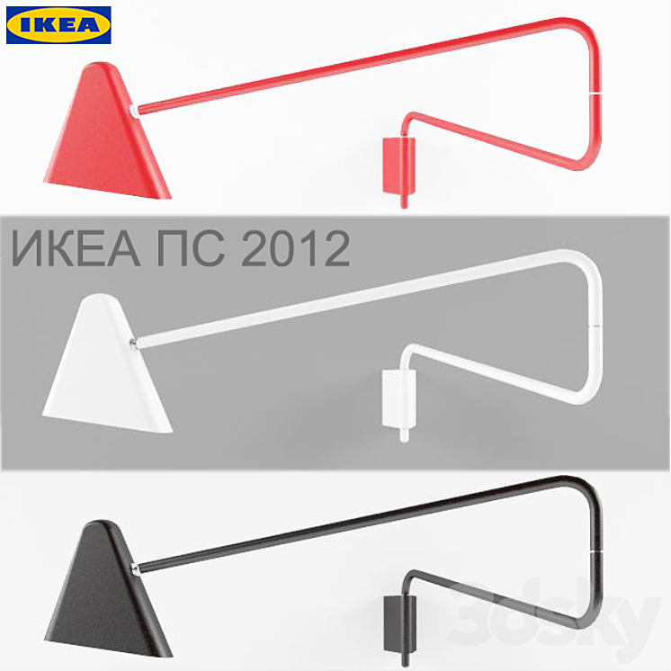 IKEA PS 2012 - Wall light - 3D model