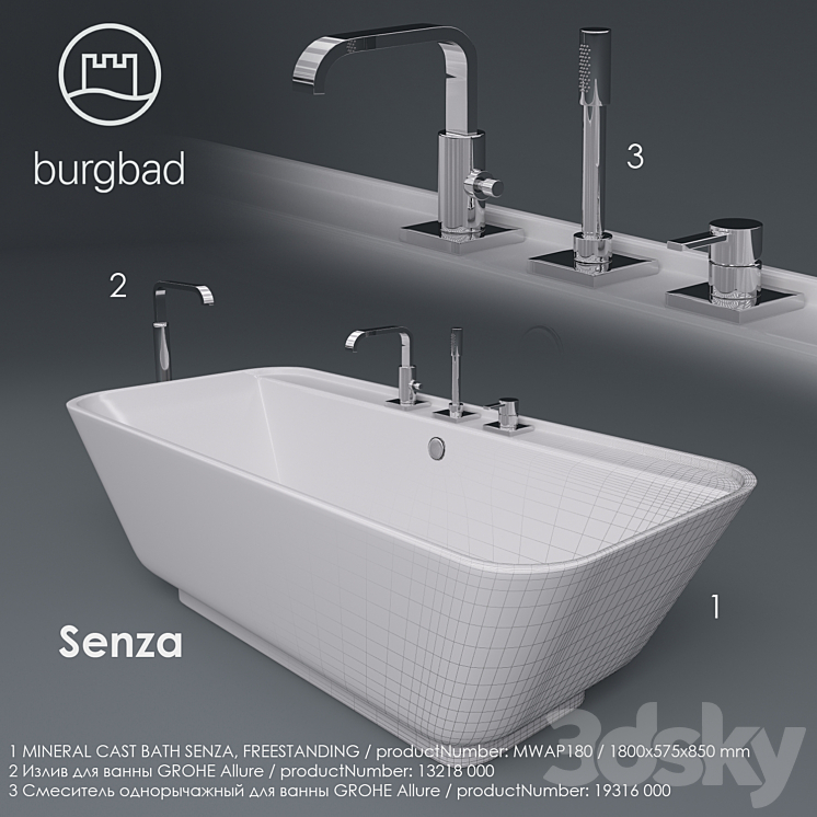 Burgbad Senza - Bathtub - 3D model