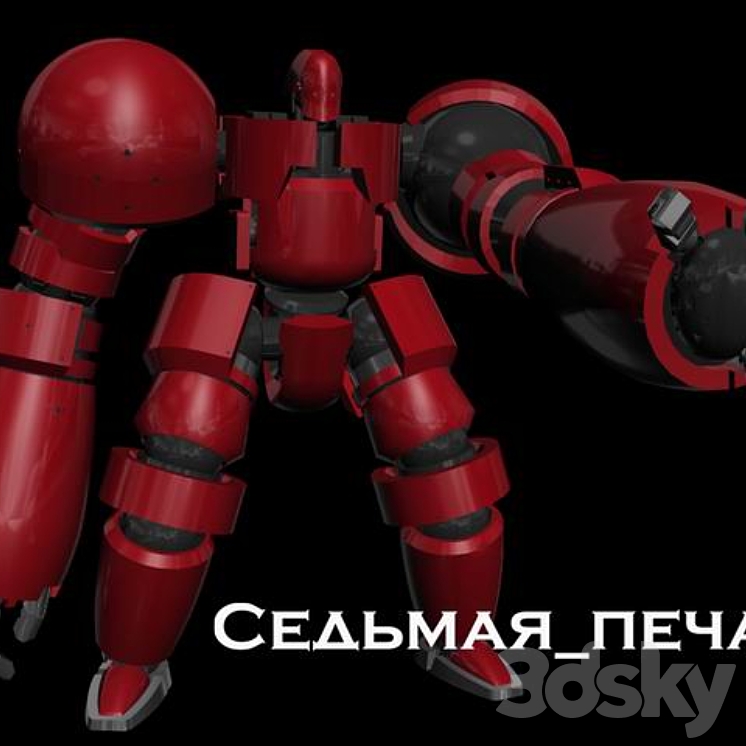 The Robot BEHEMOTH - Toy - 3D model