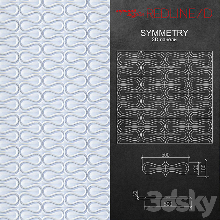 3D panel Symmetry - 3D panel - 3D model