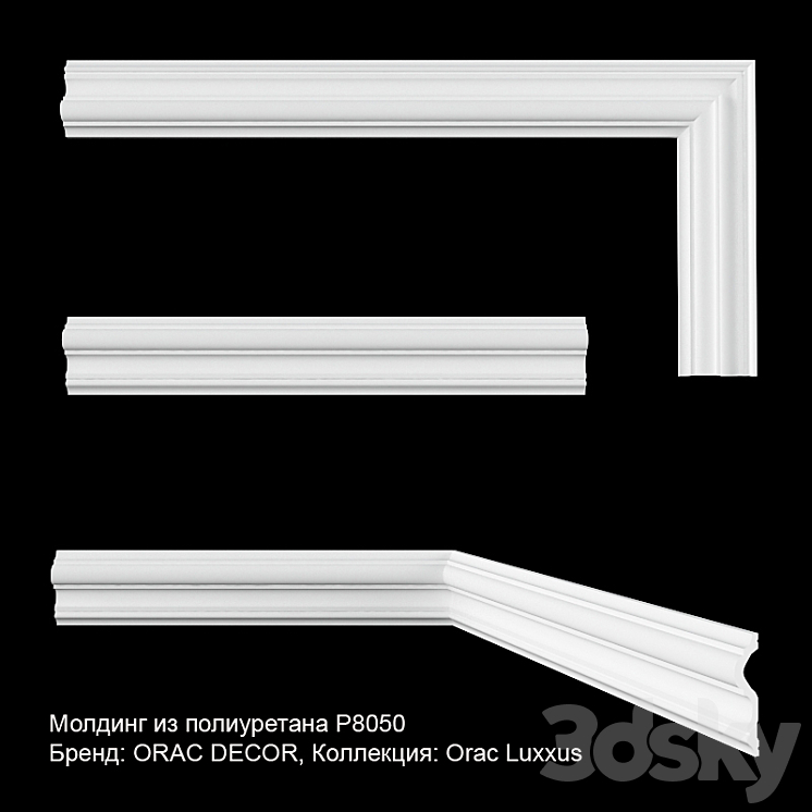 Molding Polyurethane P8050 - Decorative plaster - 3D model