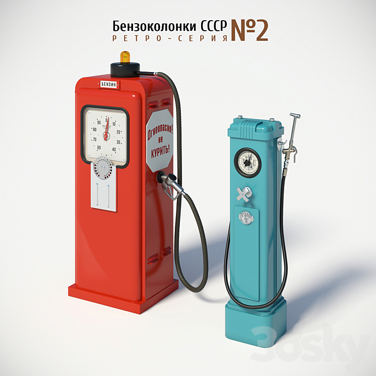 Gas stations of the USSR. Part 2 - Urban environment - 3D model