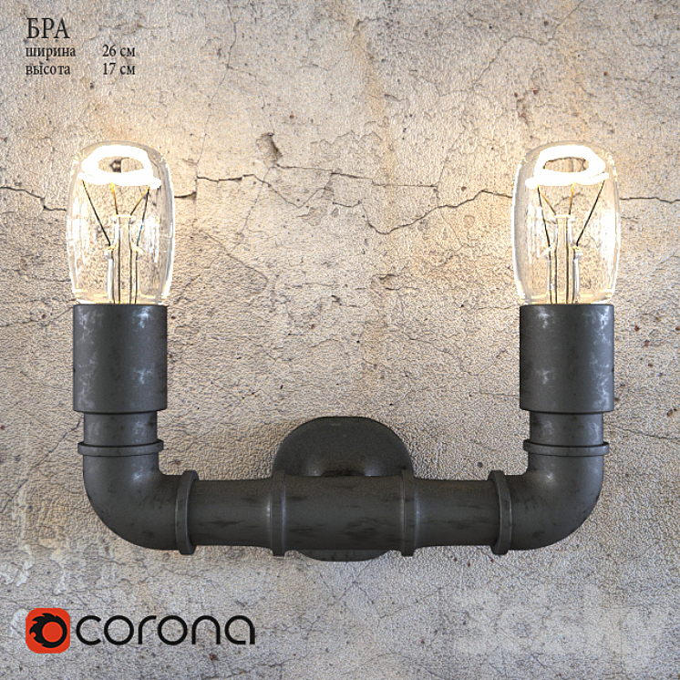 Bra Loft - Wall light - 3D model