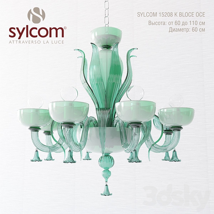 SYLCOM 15208 K BLOCE OCE - Pendant light - 3D model