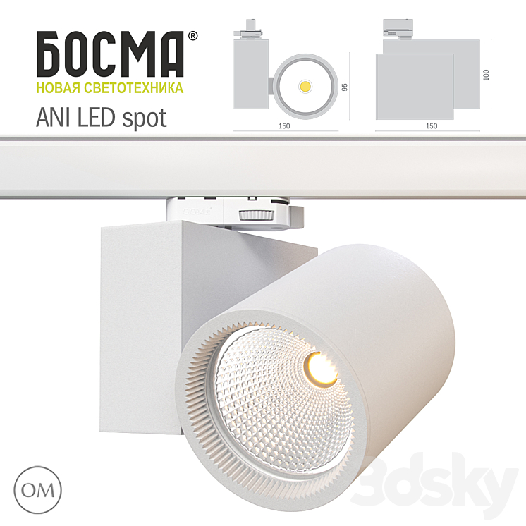 ANI LED spot / BOSMA - Technical lighting - 3D model