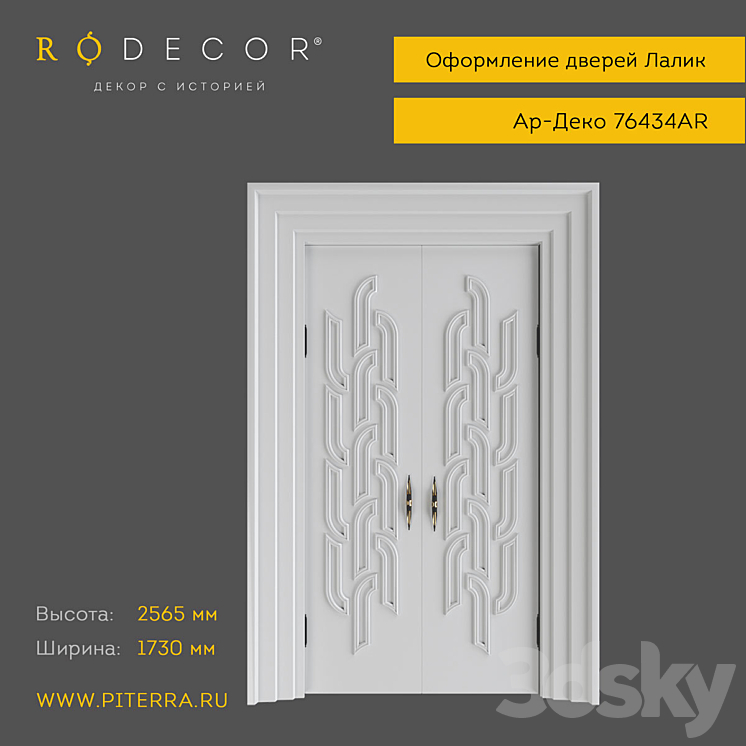 Door decoration RODECOR Lalique 76434AR - Decorative plaster - 3D model