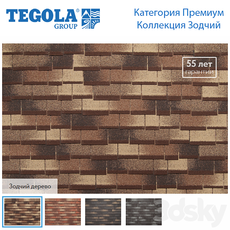 Seamless texture of flexible tiles TEGOLA. Premium category. Architect ...