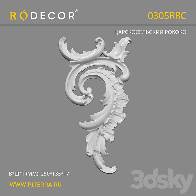 RODECOR Rococo Corner Element 0305RRC OM - Decorative plaster - 3D model
