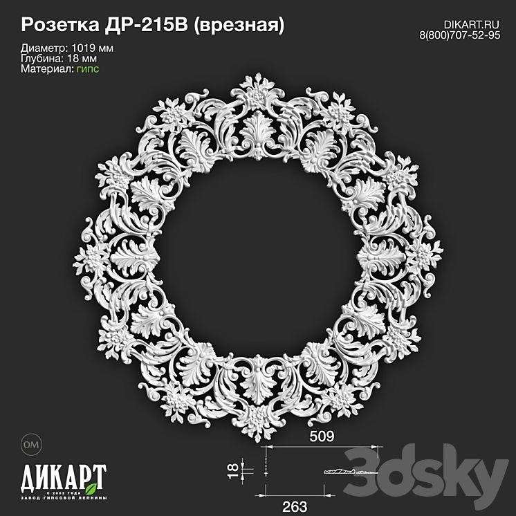 Dikart Dr-215V D1019x18mm 06/15/2023 - Decorative plaster - 3D model