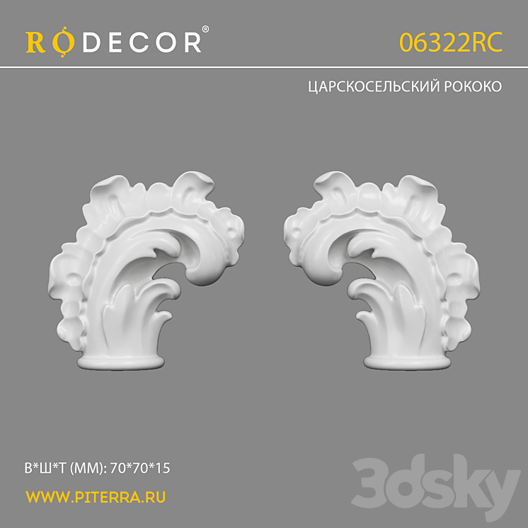 Endings to the RODECOR Rococo molding 06322RC OM - Decorative plaster ...