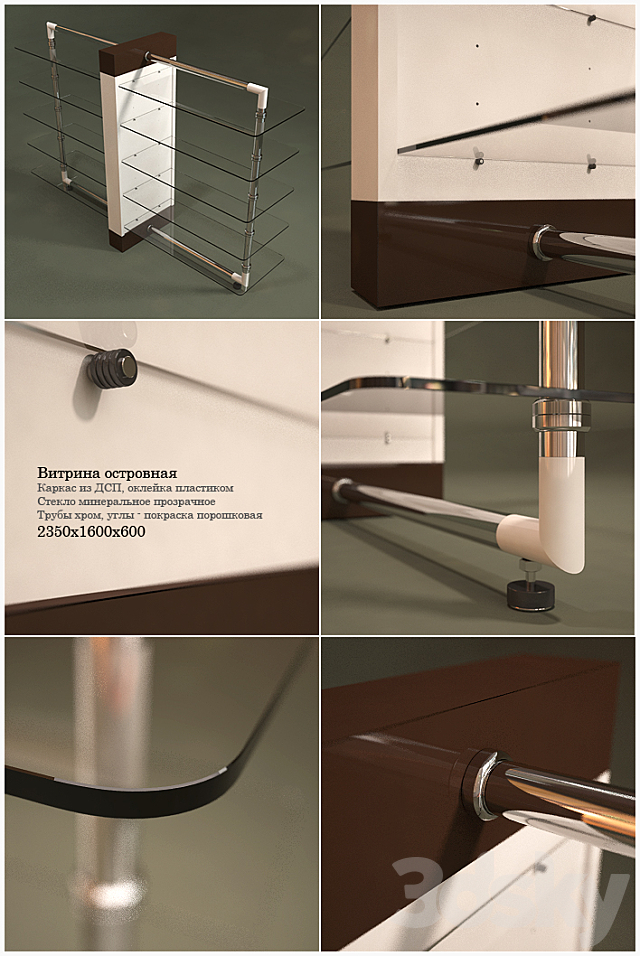 Equipment module 3D Max - 3DMAXTER