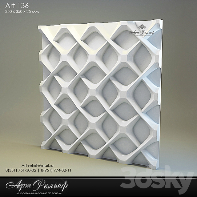 3d gypsum panel 136 from Art Relief 3D Max - 3DMAXTER