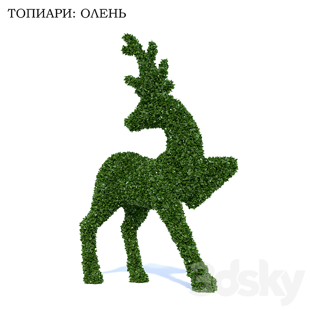 Topiary: Deer 3D Max - 3DMAXTER