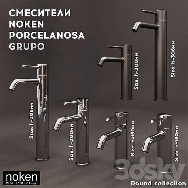 Mixer NOKEN PORCELANOSA (Round collection) 3D Max - 3DMAXTER